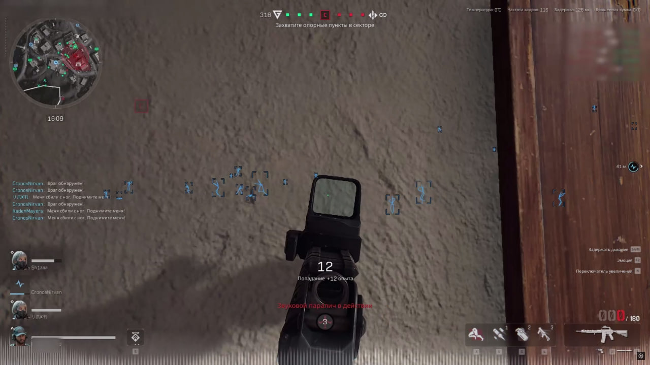 MASON FULL - Delta Force: Hawk Ops | Cheatrise