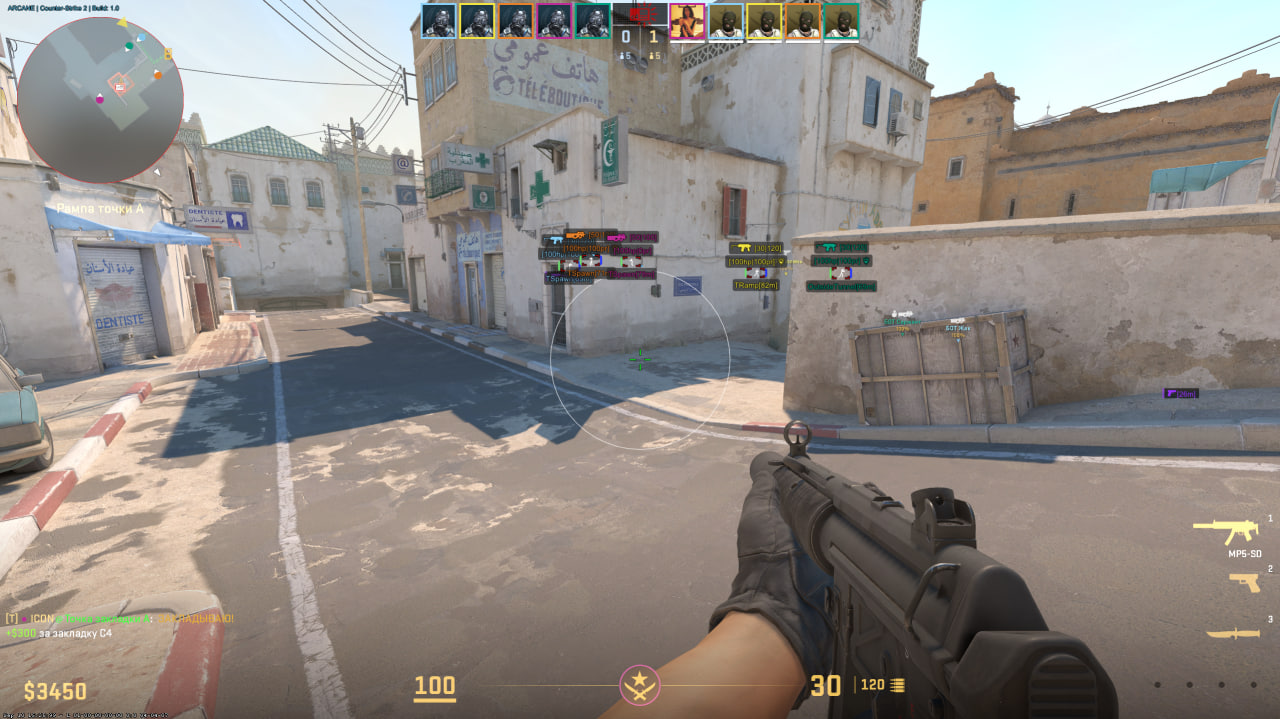 ARCANE - CS 2 | Cheatrise