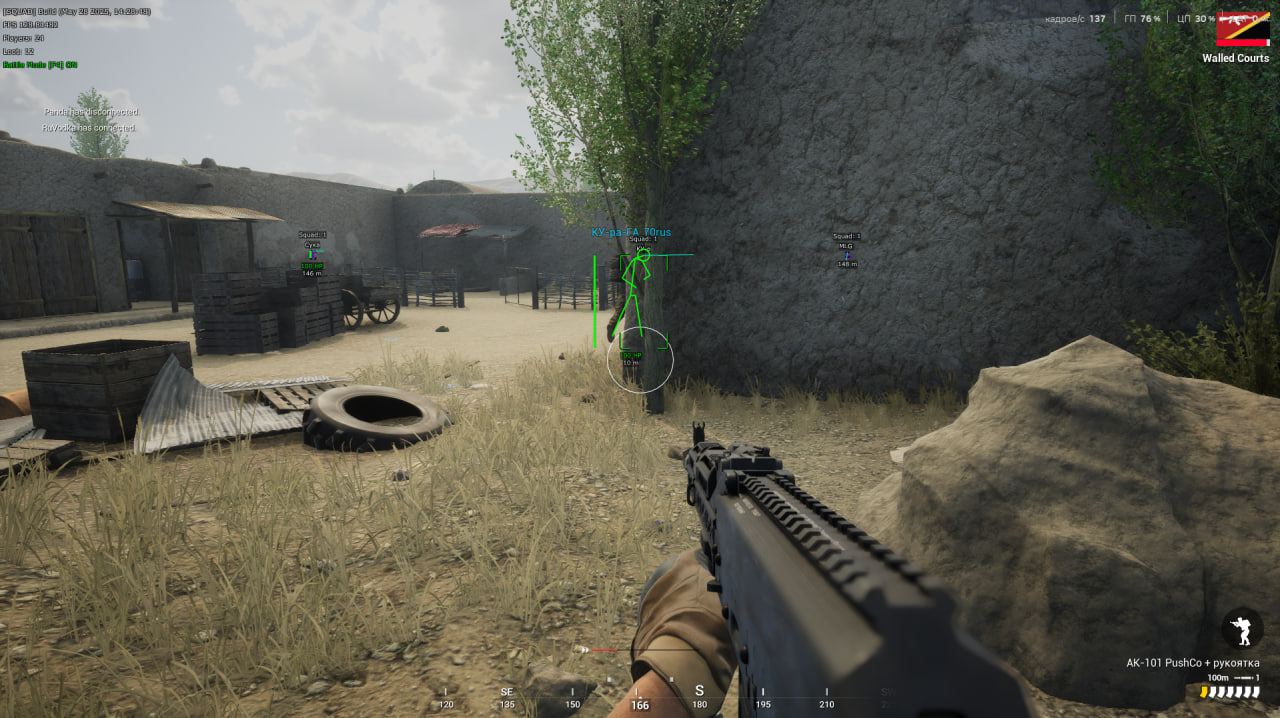 VISOR - Squad | Cheatrise