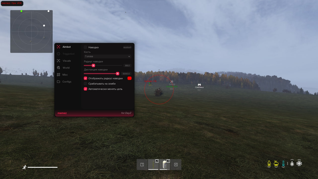 MEMEZ - DayZ | Cheatrise