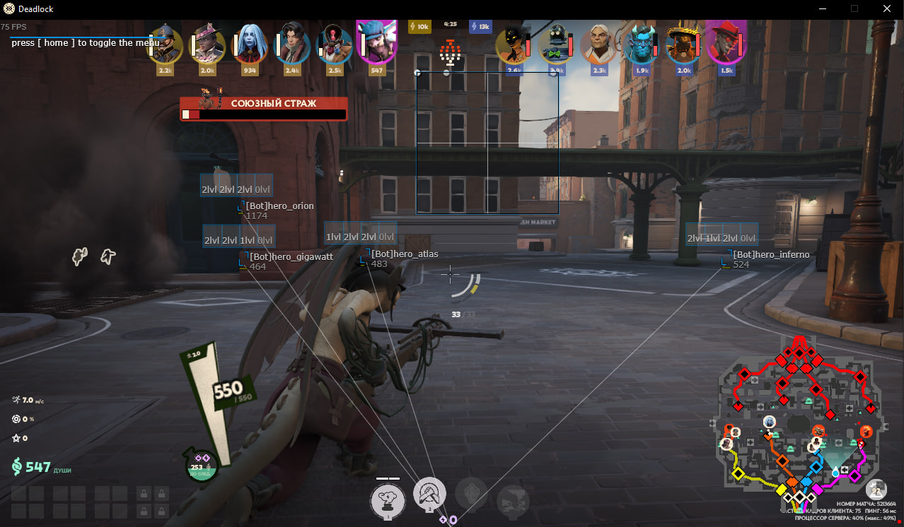 MASON - Deadlock | Cheatrise