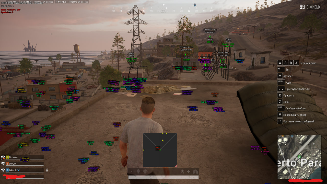 VISOR - PUBG | Cheatrise